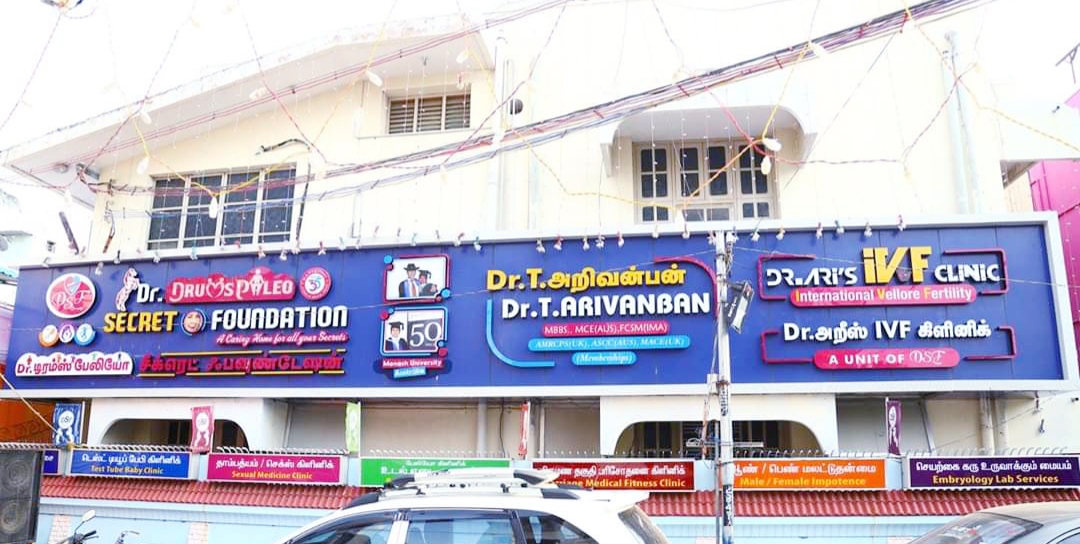 DSF Hospital Inauguration – DSF Hospital